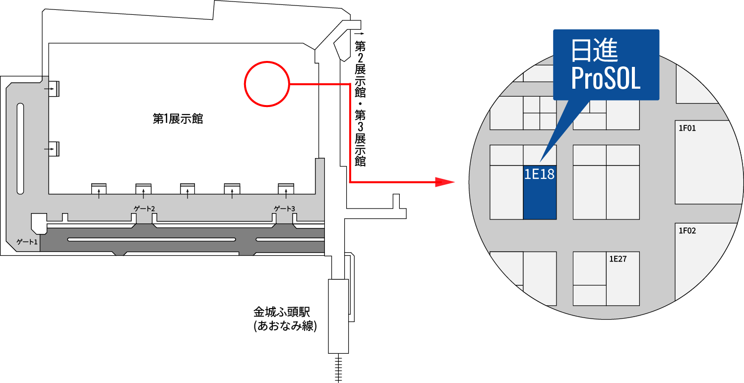 MECT2025特設サイト | 株式会社日進ProSOL